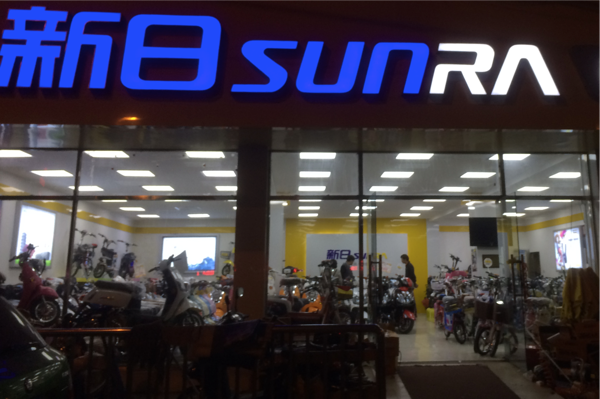 The return of the random Sun Ra title generator | The Tangled Woof